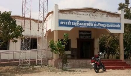 வேப்பந்தட்டை சார் பதிவாளர் அலுவலகத்தில் முறைகேடாக பத்திரப் பதிவு ...